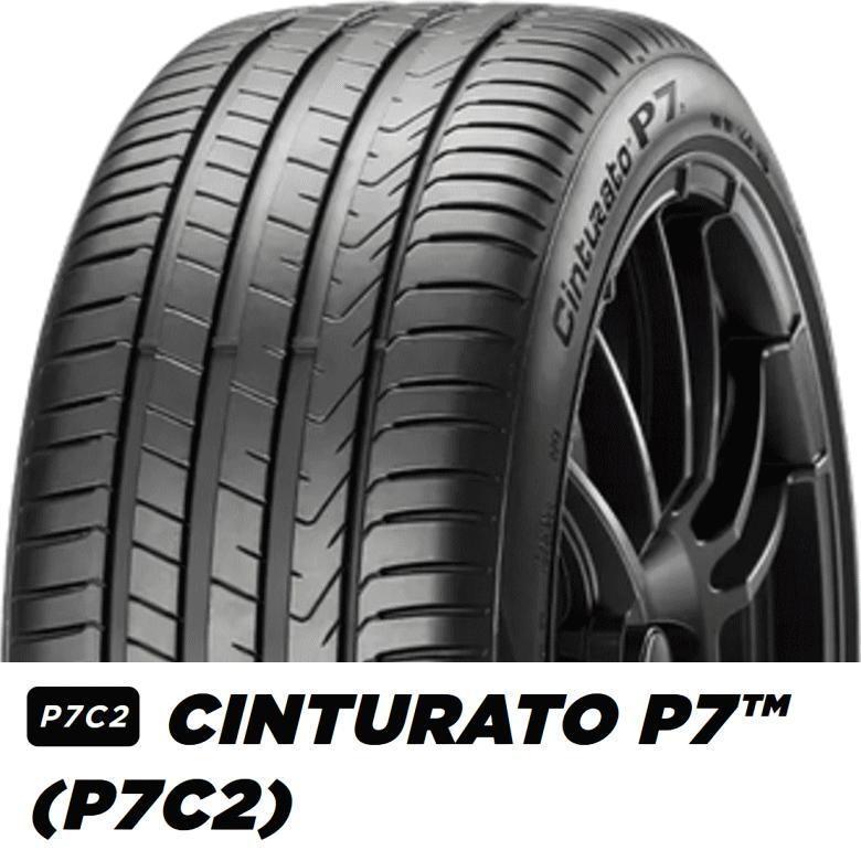 【期間限定特別価格】 CINTURATO P7 (P7C2) 205/55R16 91W P7-CNT PIRELLI サマータイヤ [502] : g2502p7c2001 : スーパーブブ ...