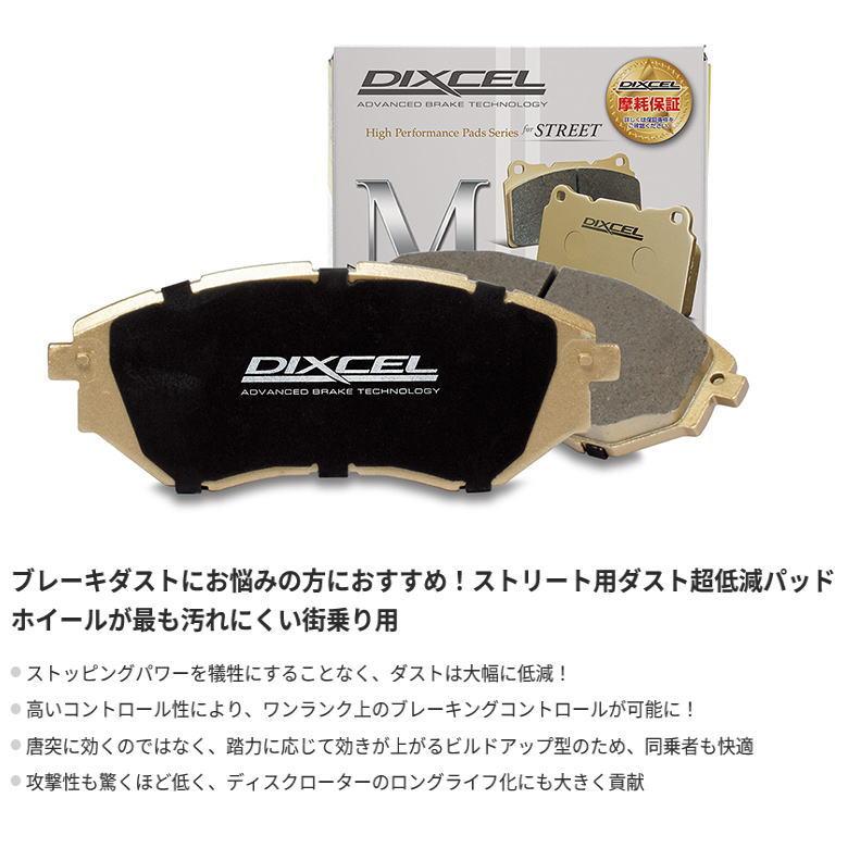 DIXCEL Mtypeブレーキパッドset N-BOX SLASH エヌ ボックス スラッシュ JF1 JF2 2014/12〜 TURBO フロント用 M331268S : スーパーブブ ...