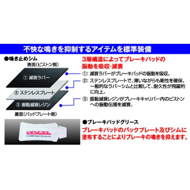 DIXCEL KSパッド+ローターset KP-381116+KD3818021S HIJET ハイゼット S321V S331V S321W S331W 2017/11〜 KS81116 ...