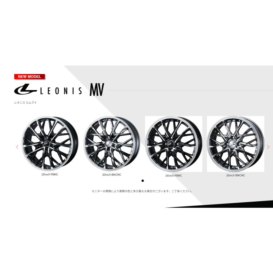 WEDS LEONIS MV 2080+45 5-114.3 Φ73 BMCMC weds アルミホイール [505] : スーパーブブ - 通販 - Yahoo!ショッピング