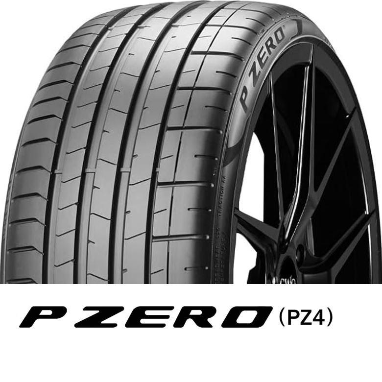 P ZERO PZ4 255/40R21 102Y XL P-ZERO(RO1)ncs アウディ承認 PIRELLI サマータイヤ [511 ...