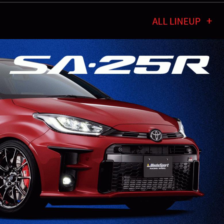 WEDS WedsSport SA-25R 1560+48 4-100 PSB ヤリス PH10・PA10・210系/15インチ車対応 weds アルミホイール [509] : スーパーブブ ...