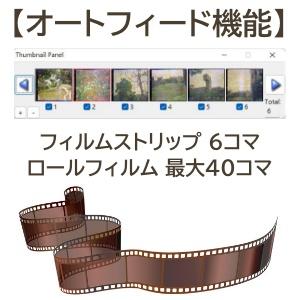PacificImage PrimeFilm XA Plus フィルムスキャナー 35mmフィルム/スライド用 日本語対応済 国内仕様品 ...