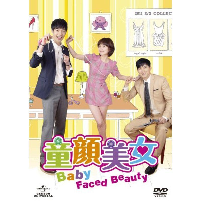 童顔美女 DVD-SET1 : スカーレット2021 - 通販 - Yahoo!ショッピング