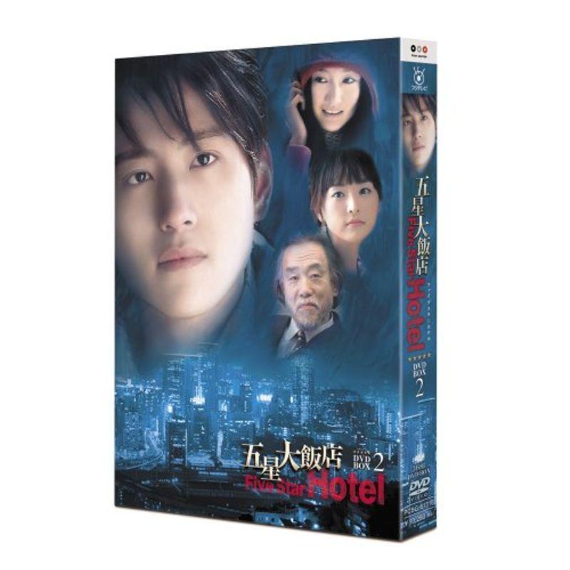 五星大飯店~Five Star Hotel~ DVD-BOX 2 :20220102103536-00984:スカーレット2021 - 通販 - Yahoo!ショッピング