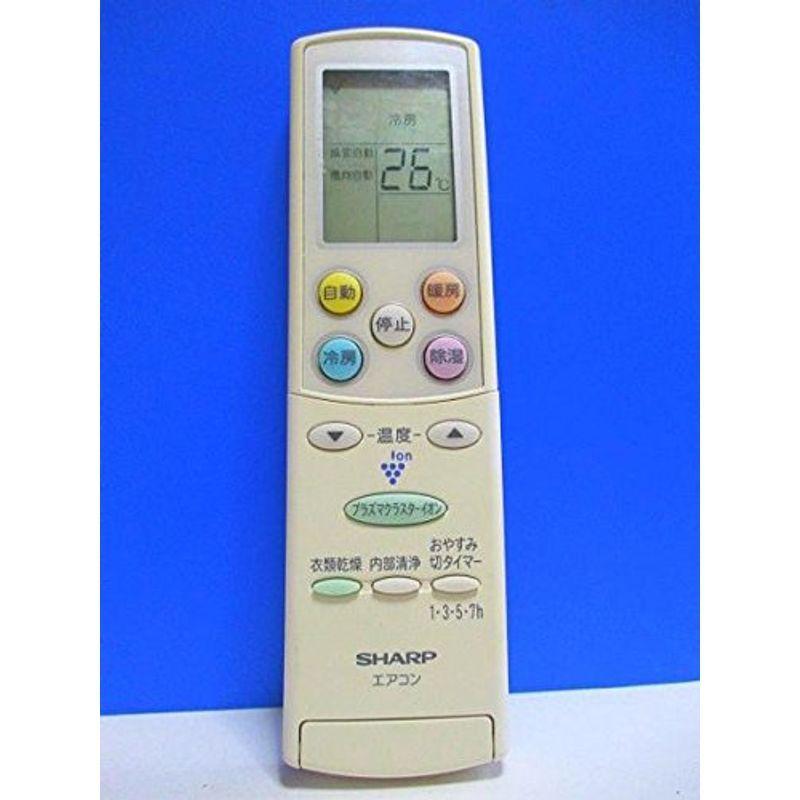シャープ エアコンリモコン A637JB : 20220104230109-00124 : スカーレット2021 - 通販 - Yahoo!ショッピング