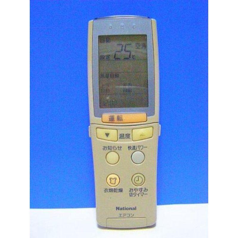 ナショナル エアコンリモコン A75C2077 : スカーレット2021 - 通販 - Yahoo!ショッピング