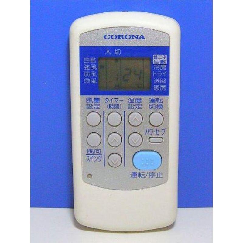 コロナ電業 コロナ エアコンリモコン CSH-SG8 : スカーレット2021 - 通販 - Yahoo!ショッピング