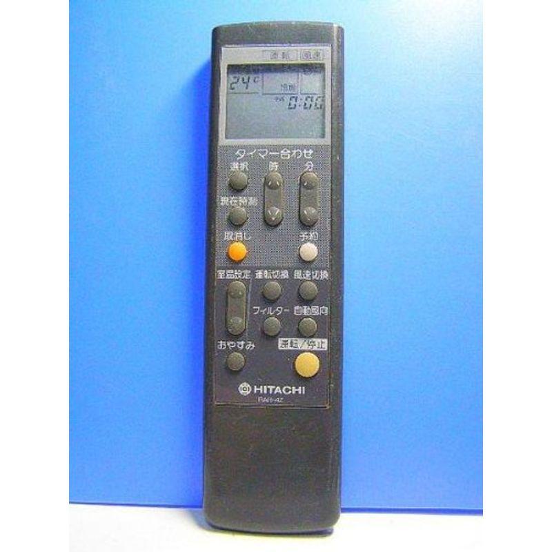 日立 エアコンリモコン RAR-4Z : 20220106060904-00646 : スカーレット2021 - 通販 - Yahoo!ショッピング