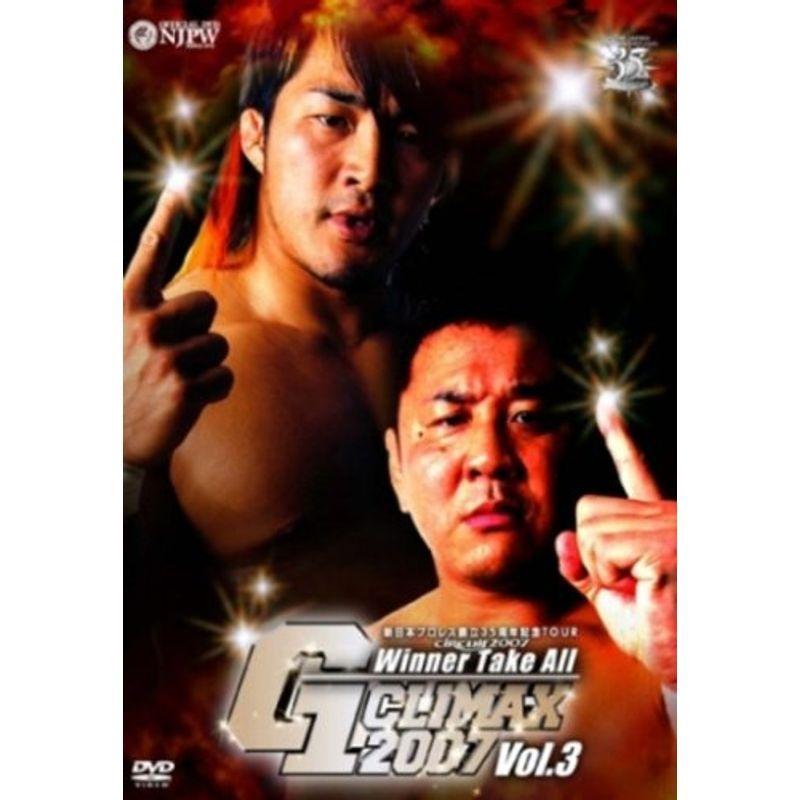 G1 CLIMAX 2007 VOL.3 DVD : スカーレット2021 - 通販 - Yahoo!ショッピング