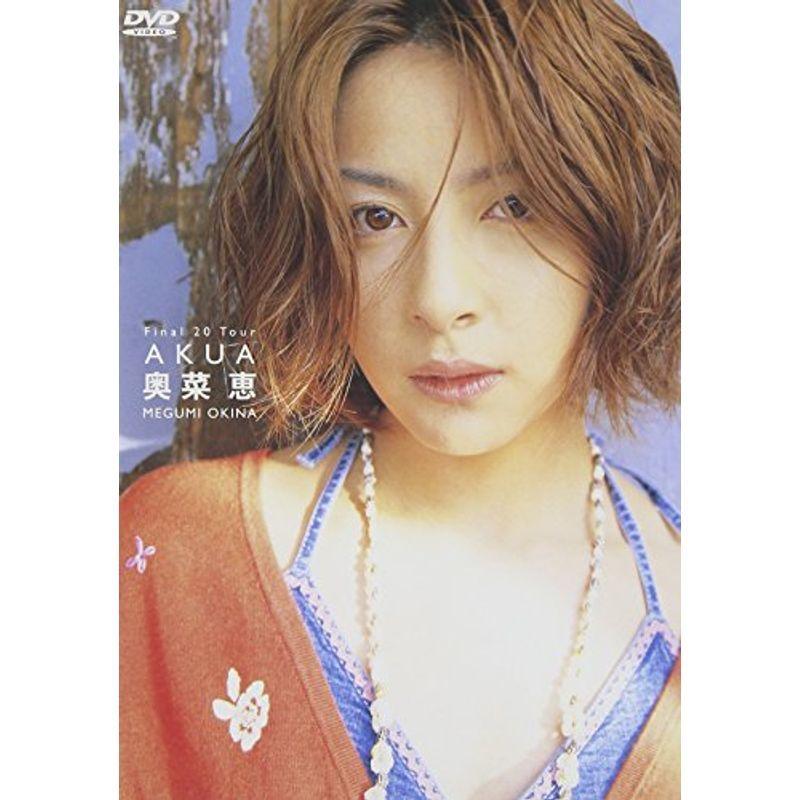 奥菜恵 Final 20 Tour AKUA DVD : 20220120013806-00081 : スカーレット2021 - 通販 - Yahoo!ショッピング