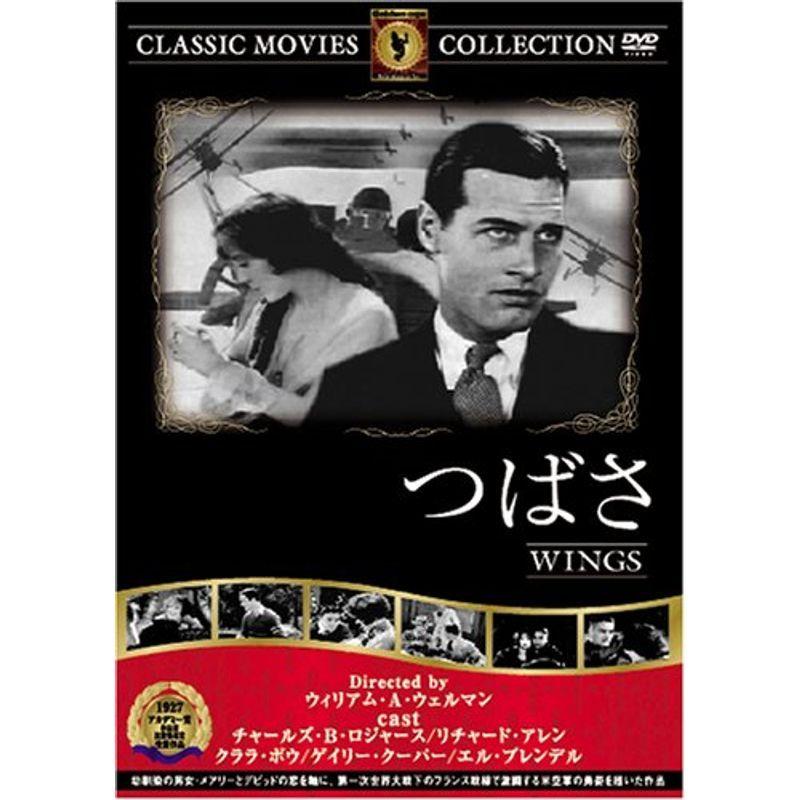 つばさ DVD FRT-197 : 20220131152810-00558 : スカーレット2021 - 通販 - Yahoo!ショッピング