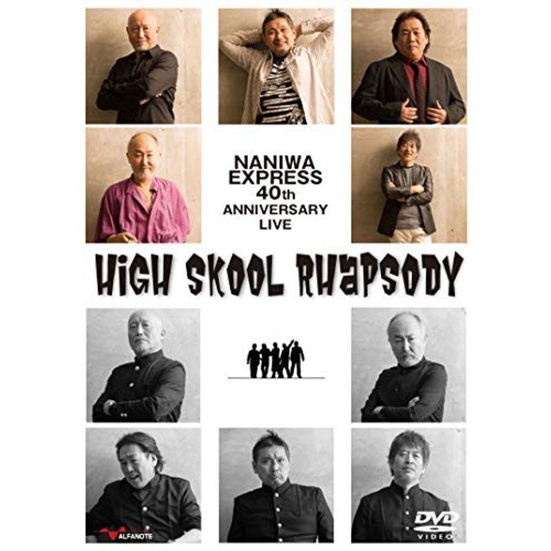 NANIWA EXPRESS 40th ANNIVERSARY LIVE 〜High Skool Rhapsody〜 DVD : 20220131160525-00063 : スカーレット ...