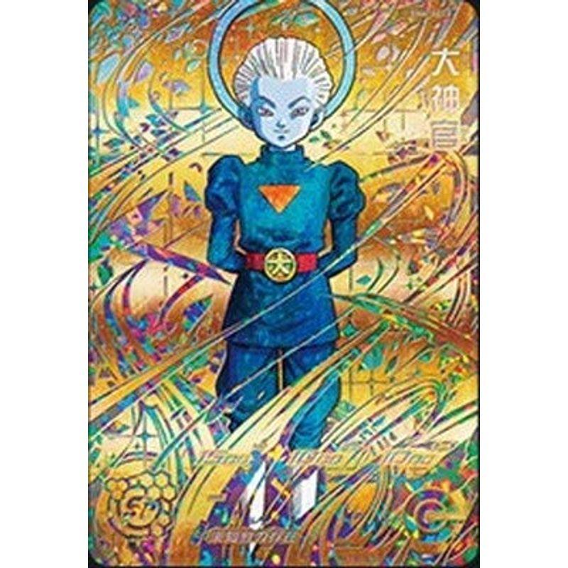 スーパードラゴンボールヒーローズ/SH6-SEC2 大神官歴代NO.1カードゲットキャンペーン金箔押し開封済 : スカーレット2021 - 通販 - Yahoo!ショッピング