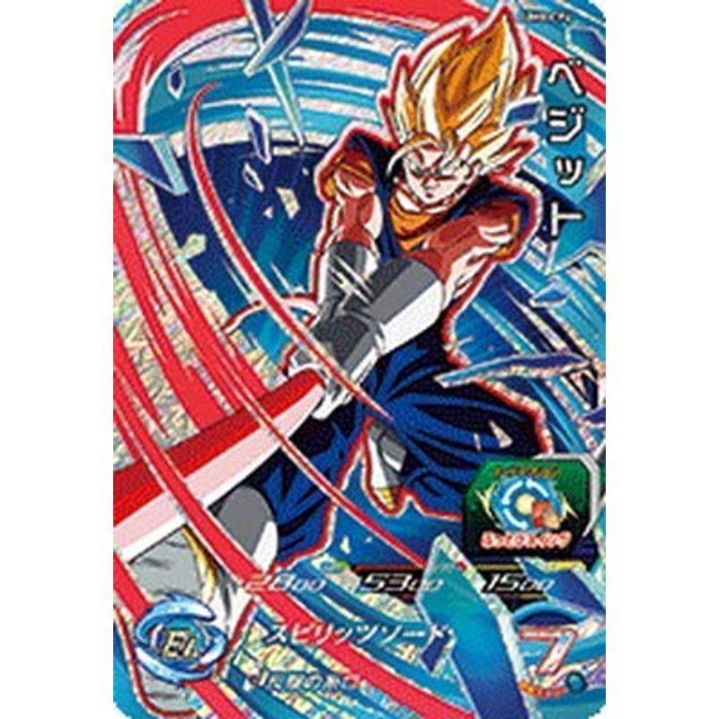 スーパードラゴンボールヒーローズ/UM8-CP4 ベジット CP : スカーレット2021 - 通販 - Yahoo!ショッピング