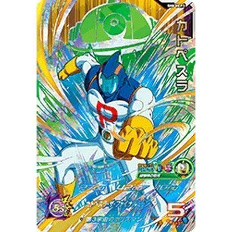 スーパードラゴンボールヒーローズ第8弾/SH8-HCP3 カトペスラ HCP : 20220201231106-02280 : スカーレット2021 - 通販 - Yahoo!ショッピング
