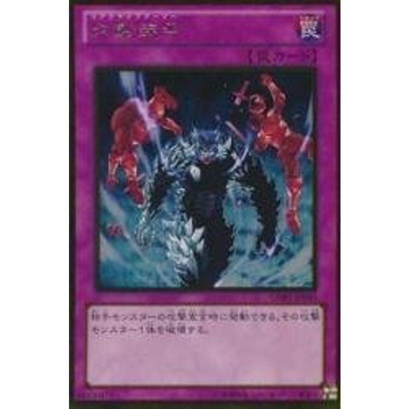 炸裂装甲 ゴールドレア GDB1-JP040-GR 遊戯王カードGOLD BOX : スカーレット2021 - 通販 - Yahoo!ショッピング