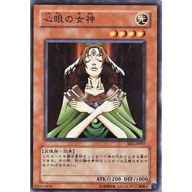 遊戯王/第4期/BE2-JP097 心眼の女神 : スカーレット2021 - 通販 - Yahoo!ショッピング