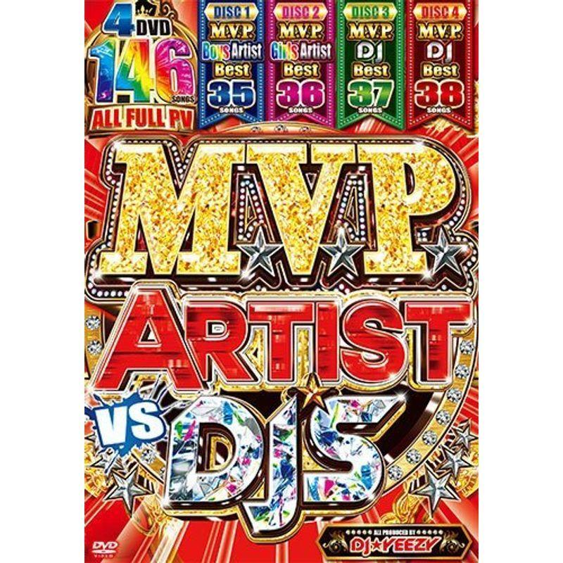 M.V.P. Artist vs DJ's : 20220205104139-00766 : スカーレット2021 - 通販 - Yahoo ...