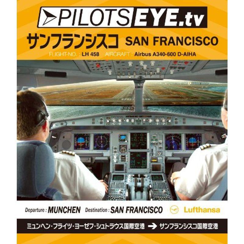 PILOTS EYE.tv Munchen→SAN FRANCISCO Blu-ray :20220213113850-00189 ...