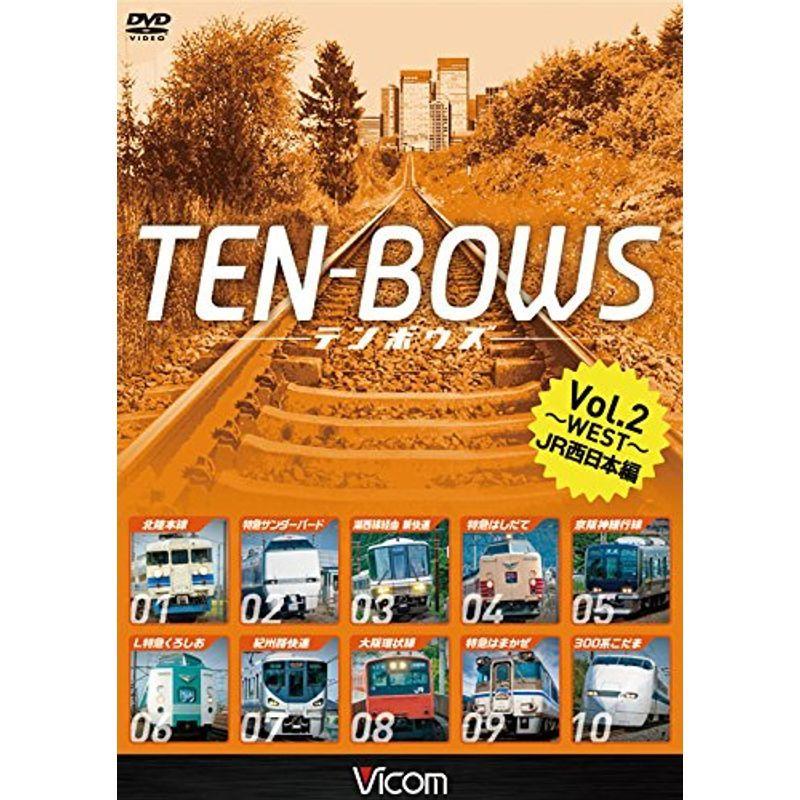 TEN-BOWS Vol.2 ~JR WEST~ JR西日本編 /JR西日本 前面展望ベスト10選DVD : スカーレット2021 - 通販 ...