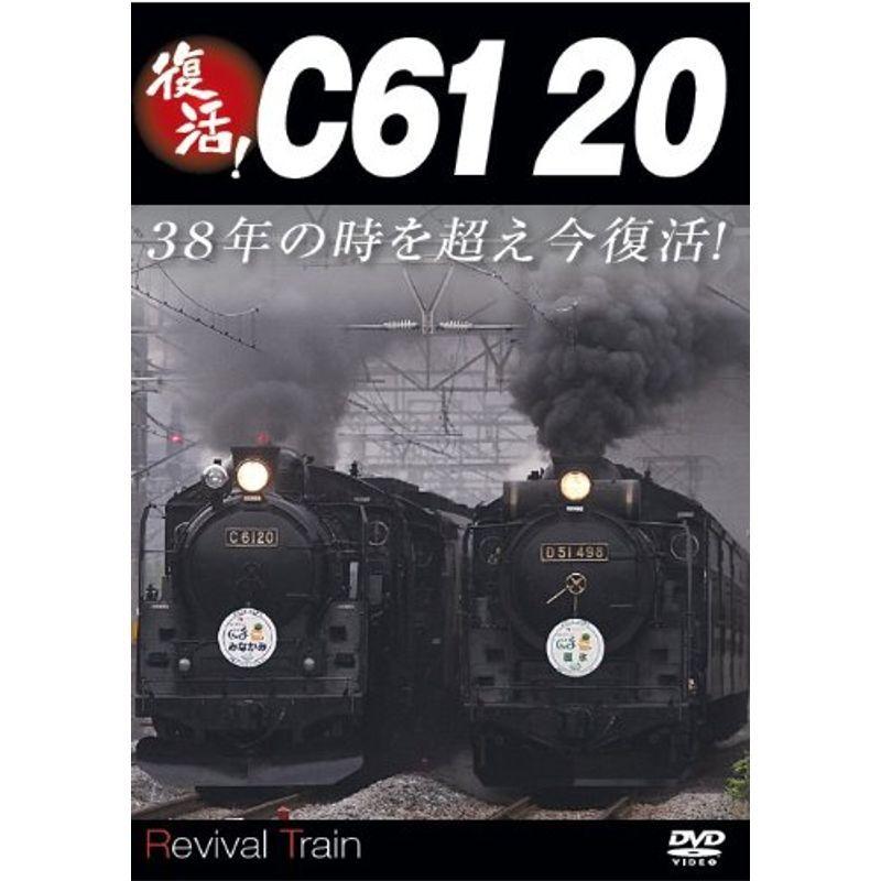 復活C61 20 DVD : 20220215034929-00524 : スカーレット2021 - 通販 - Yahoo!ショッピング