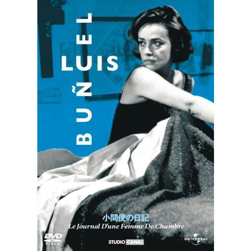 小間使の日記(1963) DVD : スカーレット2021 - 通販 - Yahoo!ショッピング