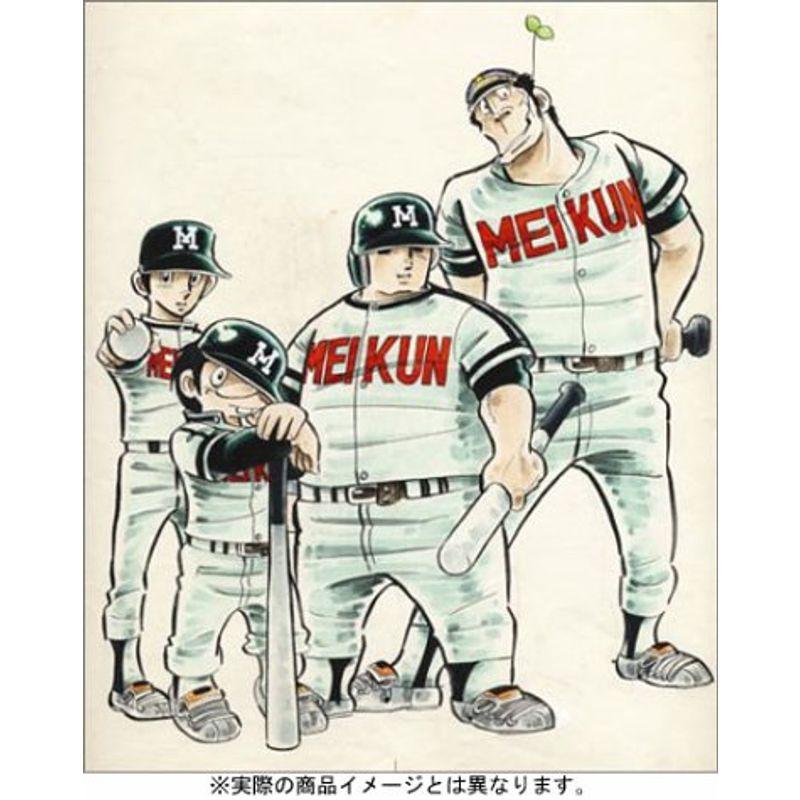 ドカベン DVD-BOX (初回生産限定) : スカーレット2021 - 通販 - Yahoo!ショッピング