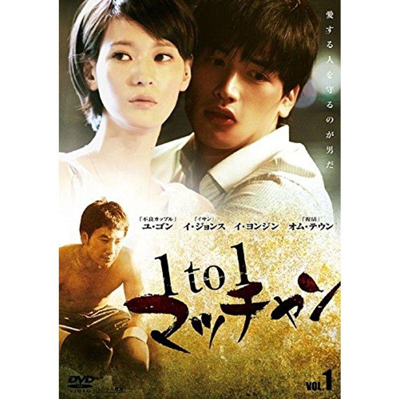 1to1 マッチャン レンタル落ち 全4巻セット マーケットプレイスDVDセット商品 : スカーレット2021 - 通販 - Yahoo!ショッピング