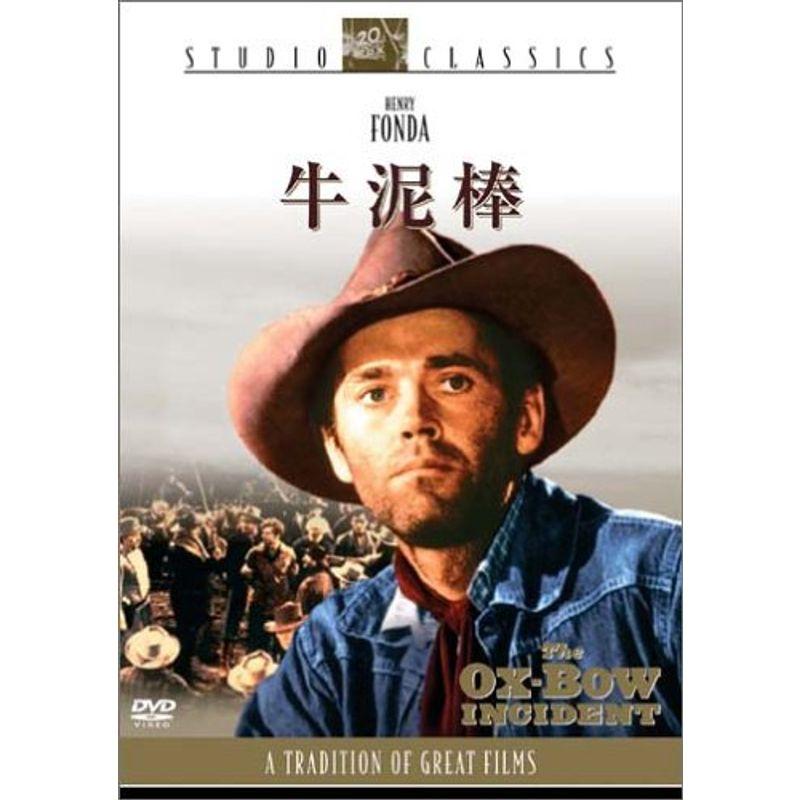 牛泥棒 DVD : スカーレット2021 - 通販 - Yahoo!ショッピング