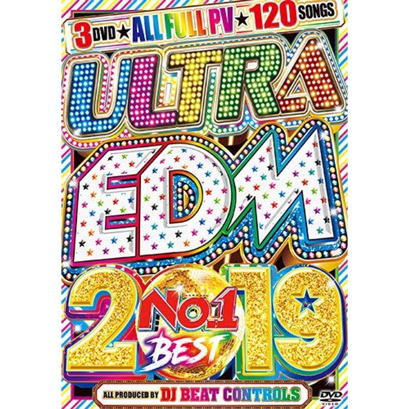 2019年最新ウルトラEDMベスト ALLフルPV 洋楽DVD Ultra EDM 2019 No.1 Best - DJ Beat Con : スカーレット2021 - 通販 - Yahoo ...