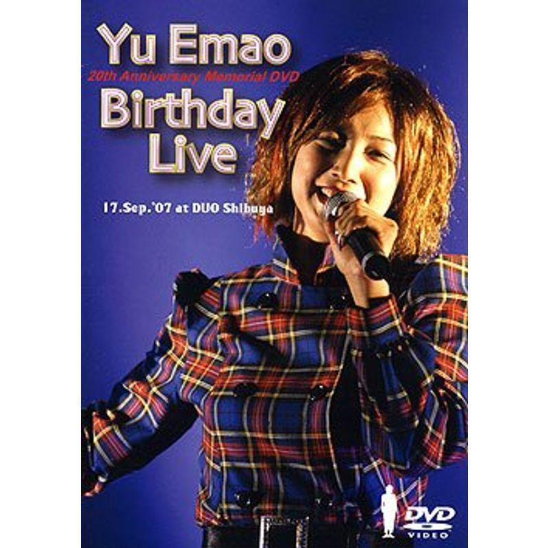 Yu Emao Birthday Live DVD : スカーレット2021 - 通販 - Yahoo!ショッピング