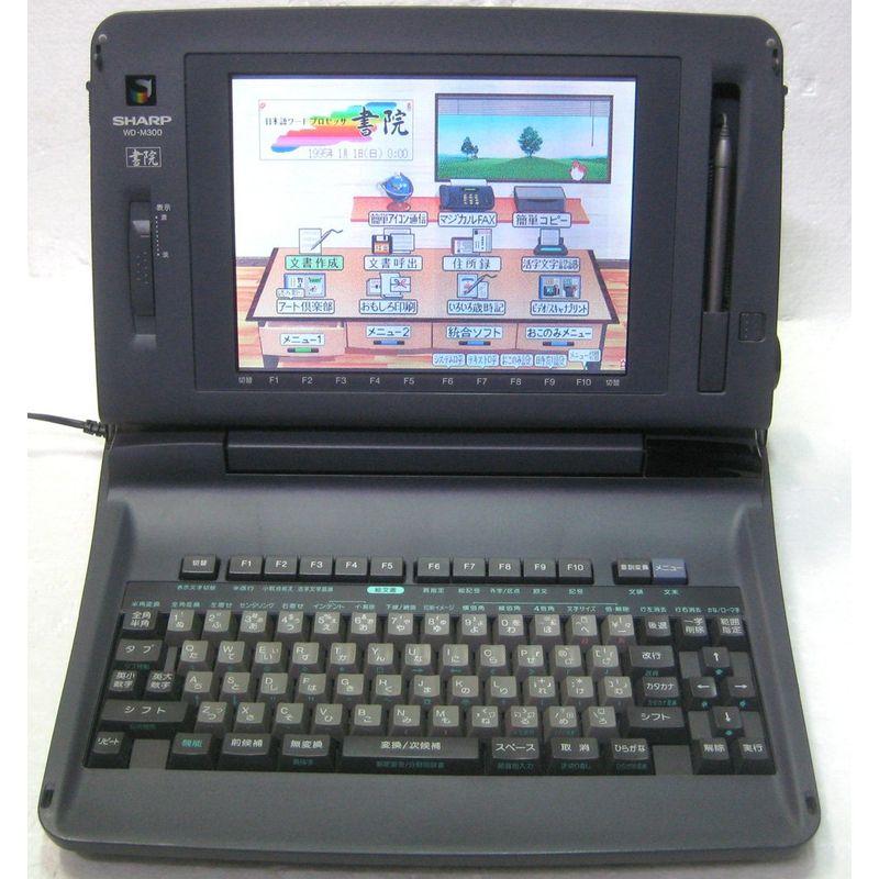 SHARP シャープ カラー液晶 ワープロ 書院 WD-M300 : スカーレット2021 - 通販 - Yahoo!ショッピング