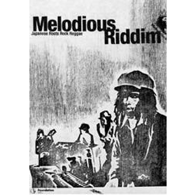 Melodious Riddim ~JAPANESE Roots Rock Reggae~ DVD : スカーレット2021 - 通販 ...
