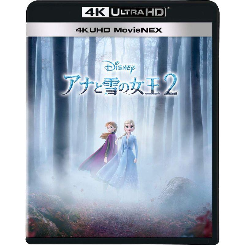 アナと雪の女王2 4K UHD MovieNEX ULTRA HD+ブルーレイ+デジタルコピー+MovieNEXワールド Blu-ra : スカーレット2021 - 通販 - Yahoo!ショッピング