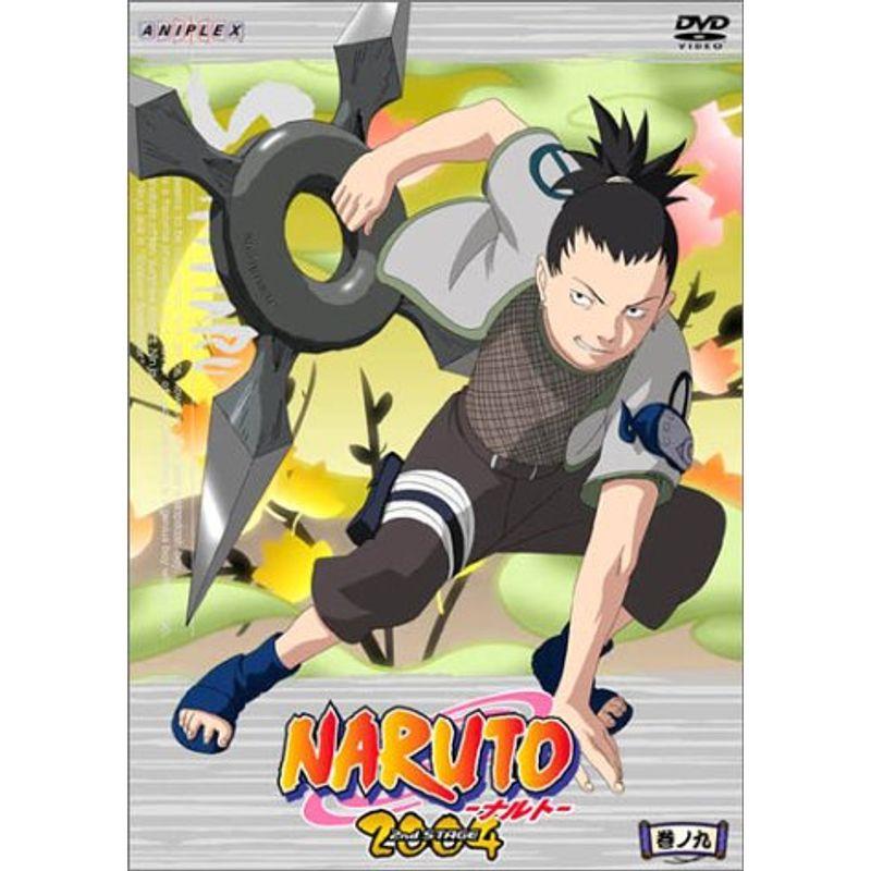 NARUTO -ナルト- 2nd STAGE 2004 巻ノ九 DVD : スカーレット2021 - 通販 - Yahoo!ショッピング