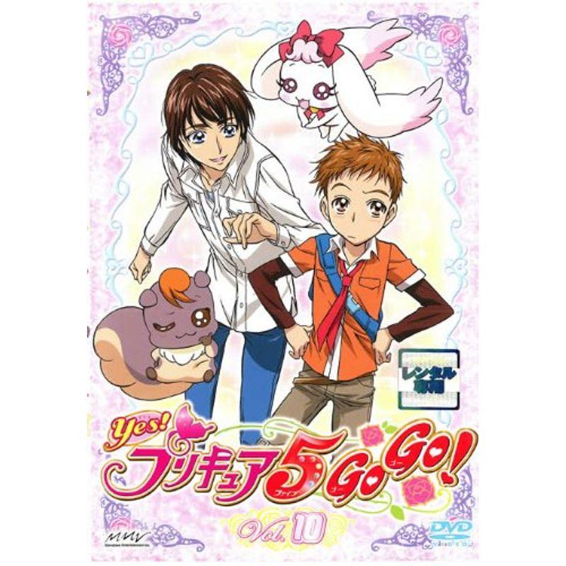 Yesプリキュア5GoGo Vol.10 レンタル落ち : 20231124053122-00148 : スカーレット2021 - 通販 - Yahoo!ショッピング