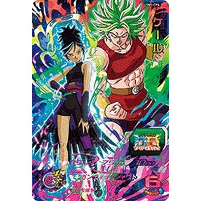 スーパードラゴンボールヒーローズ BM5-CP6 ケール CP : スカーレット2021 - 通販 - Yahoo!ショッピング