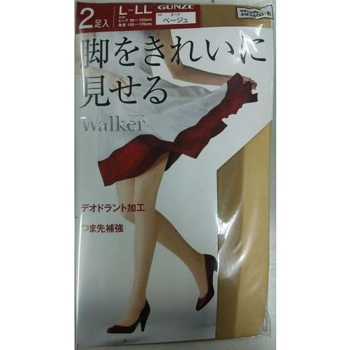 GUNZE 【※ T】 グンゼ ウォーカー L〜LL ヌードベージュ (2足入) パンティストッキング : SCB - 通販 - Yahoo!ショッピング