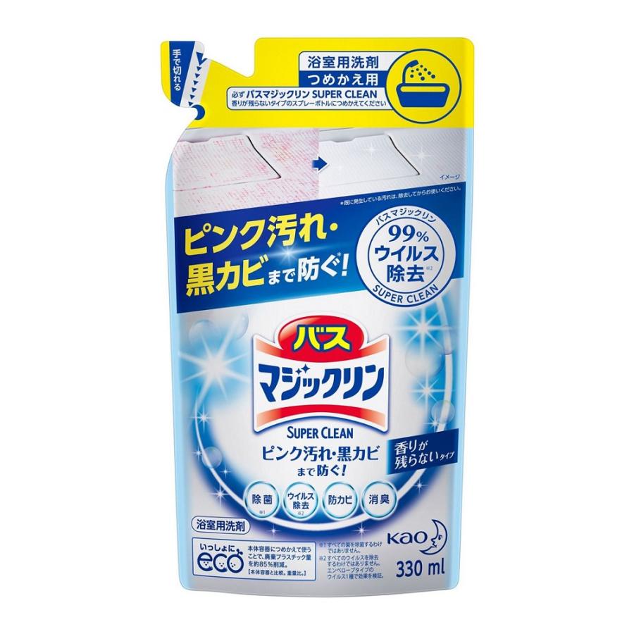 nk】 花王 バスマジックリン 泡立ちスプレー SUPER CLEAN 香りが残らないタイプ [つめかえ用](330ml ...