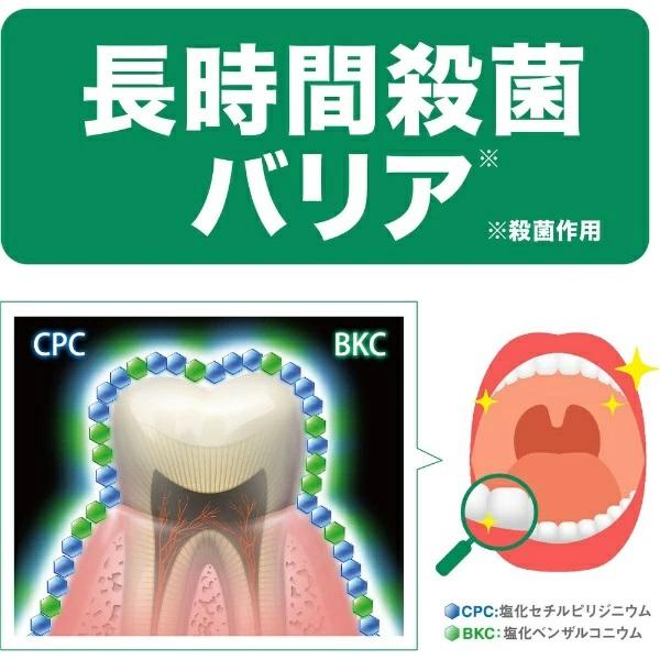 【医薬部外品】【ME】 ガム・デンタルリンス ノンアルコールタイプ 960ml+ガム・プラス デンタルペースト ハーブミント 20g : SCB - 通販 - Yahoo!ショッピング