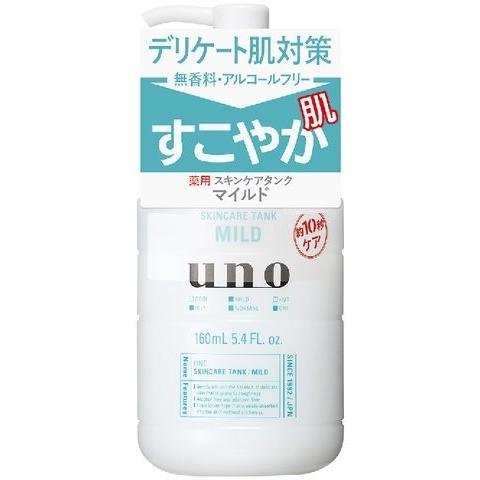 SHISEIDO MEN ウーノ(uno) スキンケアタンク マイルド(160mL) 無香料 敏感肌用 保湿ローション 男性化粧品 : SCB ...
