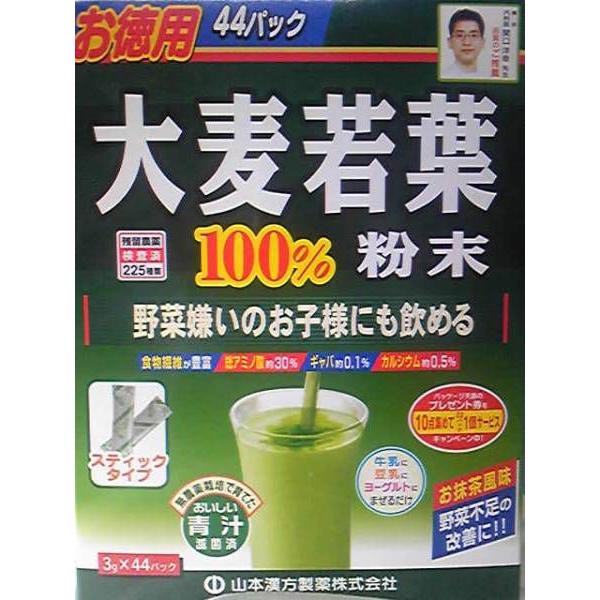 大麦若葉粉末100% （ 3g×44包） :4979654025560:SCB - 通販 - Yahoo!ショッピング