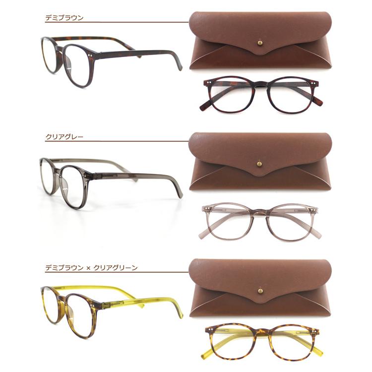 【Bayline】TR90 ボストンフレーム リーディンググラス 老眼鏡 男女兼用 カジュアル おしゃれ シンプル 持運びに便利なケース付き！ : 老眼鏡 アクセサリーシェフィ - 通販 ...