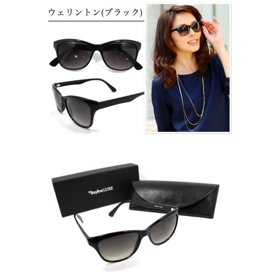 軽量 サングラス TR90 Bayline LUXE : luxe-sunglasses : 老眼鏡 アクセサリーシェフィ - 通販 - Yahoo!ショッピング