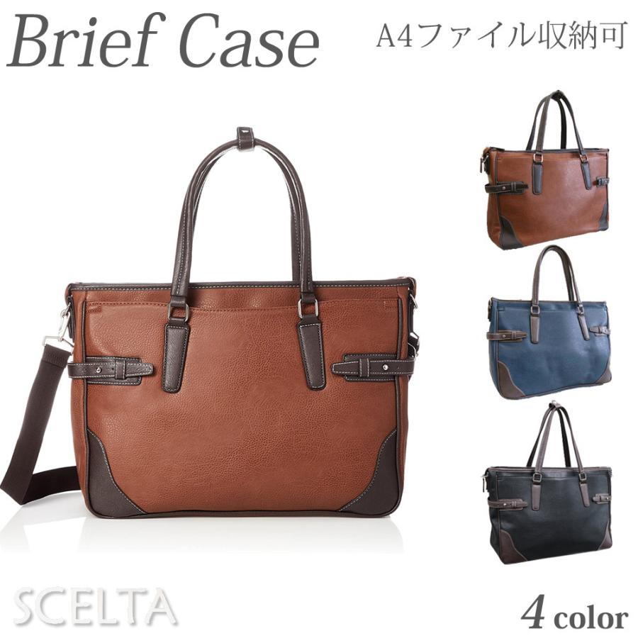 ビジネス バッグ トートバッグ A4サイズ ブリーフ ケース バイカラー カジュアル 6050 通勤 仕事 リクルート 面接 就活 : シエルタプラス - 通販 - Yahoo!ショッピング
