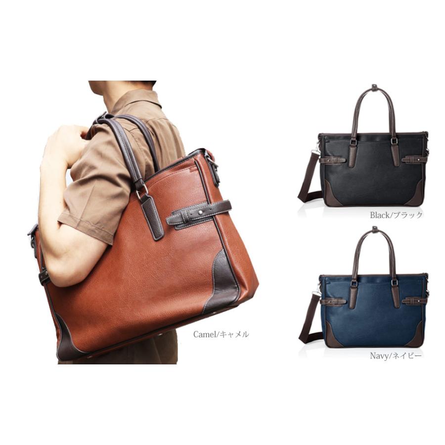 ビジネス バッグ トートバッグ A4サイズ ブリーフ ケース バイカラー カジュアル 6050 通勤 仕事 リクルート 面接 就活 : シエルタプラス - 通販 - Yahoo!ショッピング