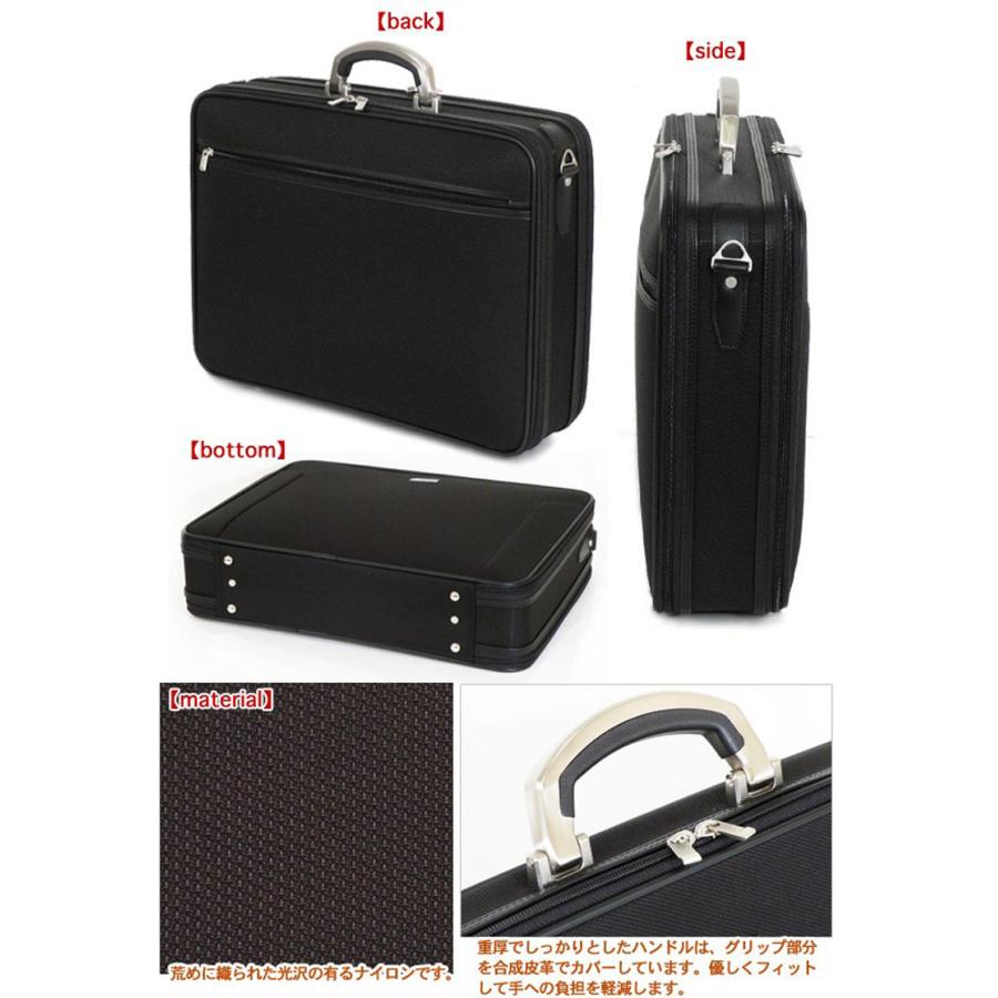 ウノフク アタッシュケース ビジネス LL 46cm ダブルルーム バッグ ソフト ブリーフ ショルダー 2way BAGGEX バジェックス 24-0284 出張 泊 通勤 仕事 A4 B4 ...