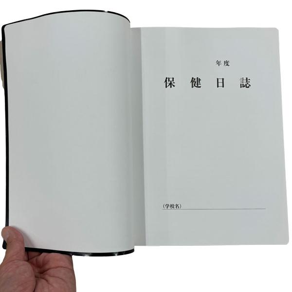 保健日誌 A4 No.78 : スクサポ - 通販 - Yahoo!ショッピング