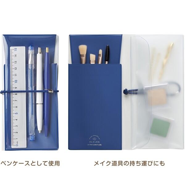 フラット ペンケース ALCLEA 全5色 筆入れ 筆箱 透明ポケット付 コンパクト スリム リヒトラブ [02] 〔合計1100円以上で購入 ...
